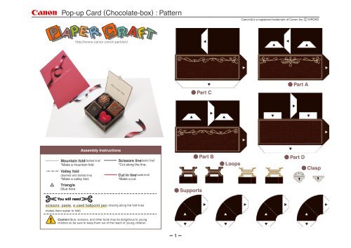 Pop-up Card (Chocolate-box) : Pattern