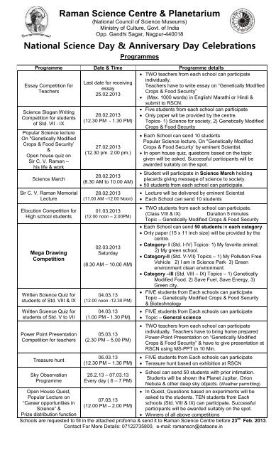 here - Raman Science Centre
