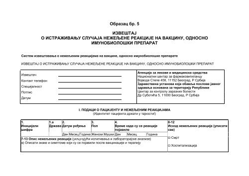 Obrazac 5 - IzveÅ¡taj o istraÅ¾ivanju sluÄ aja neÅ¾eljene ... - Paragraf