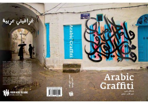 Arabic Graffiti - Allcity