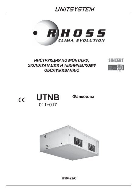 UNITSYSTEM - Rhoss