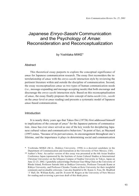 Japanese Enryo-Sasshi Communication and the ... - Keio University