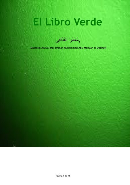 El_libro_Verde_de_Gadafi Español