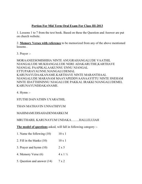 Class 3 Question Paper