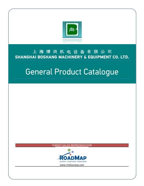 General Product Catalogue
