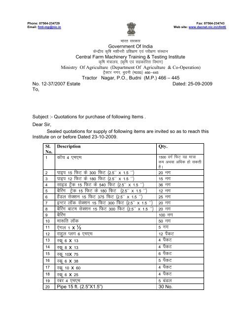 Quotation for various items - Central Farm Machinery Training ...
