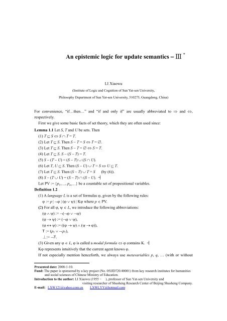 An epistemic logic for update semantics â â