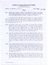 format of certificate for physically handicapped candidates - upscportal