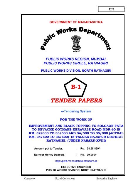View Tender Document - e-Tendering