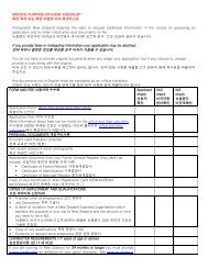 CHECKLIST OF DOCUMENTS FOR OCI CARD ... - VFS Global