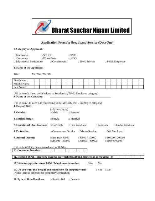 BB Application Form