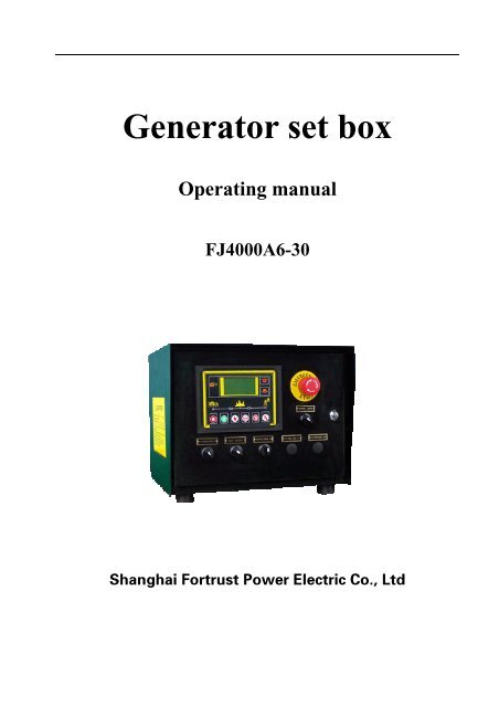 Generator set box