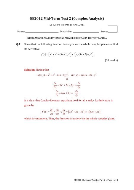 EE2012 Mid-Term Test 2 (Complex Analysis)