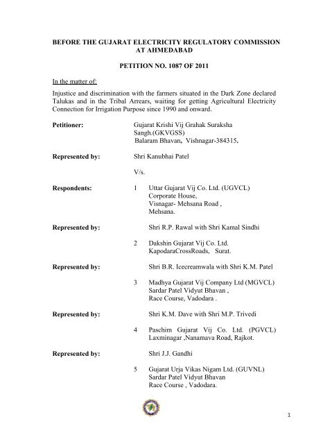 BEFORE THE GUJARAT ELECTRICITY REGULATORY ... - GERC