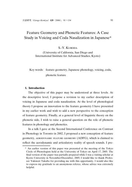 Feature Geometry and Phonetic Features: A Case Study in Voicing ...