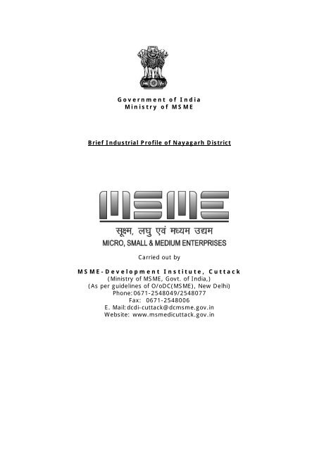 Government of India Ministry of MSME Brief Industrial ... - Dc Msme