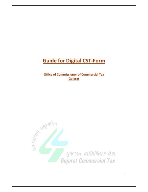Guide for Digital CST-Form - Commercial Tax - Government of Gujarat