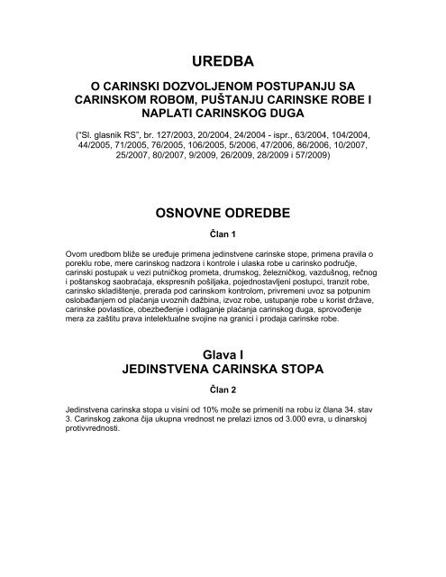 Uredba o carinski dozvoljenom postupanju - Siepa