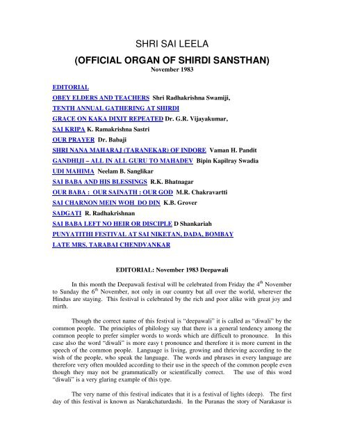 shri sai leela (official organ of shirdi sansthan) - SaiLeelas