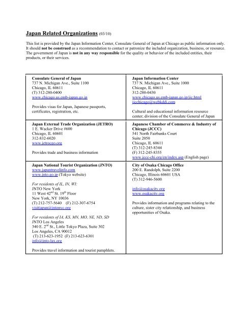 Organizations - Consulate General of Japan at Chicago