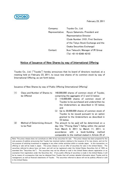 Issuance Of Common Stock How Can I Issue More Shares To Existing
