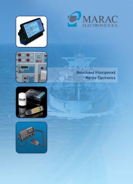 Κατεβάστε την παρουσίαση - Marac