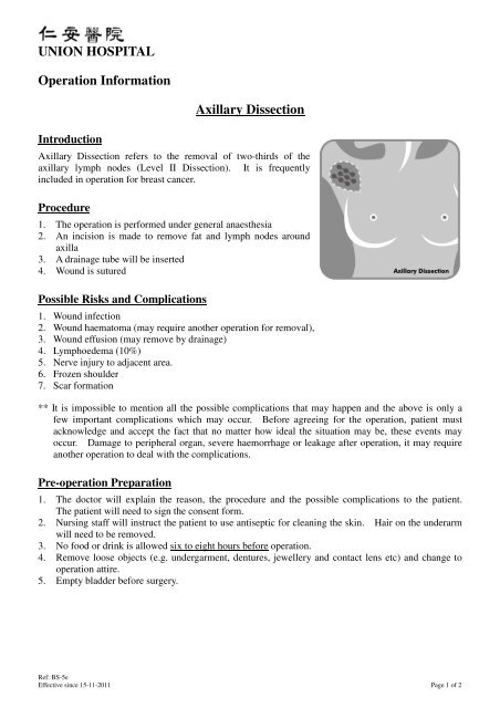 UNION HOSPITAL Operation Information Axillary Dissection