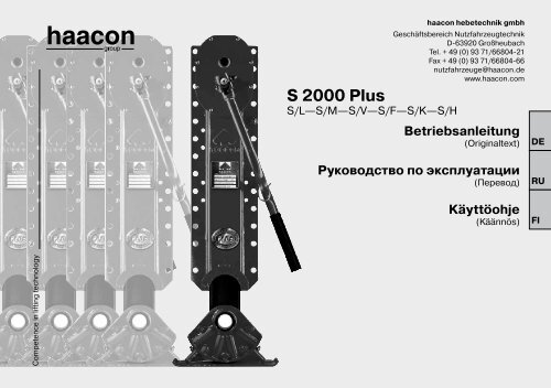 S 2000 Plus - haacon Gruppe