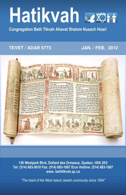 Hatikvah - Congregation Beth Tikvah