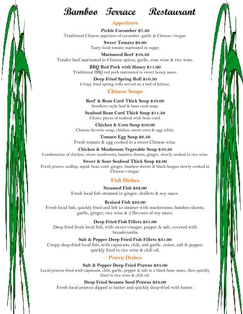 Bamboo Terrace Restaurant