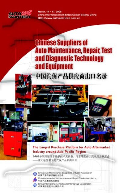 Red Edc Warning Light Mercedes Sprinter | Shelly Lighting