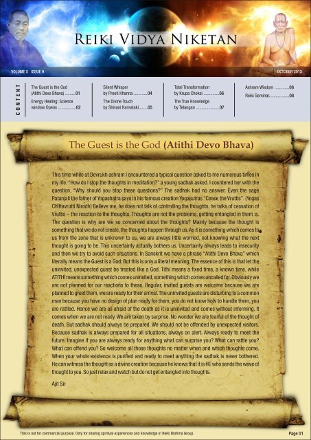 The Guest is the God (Atithi Devo Bhava) - Reikibrahma.org