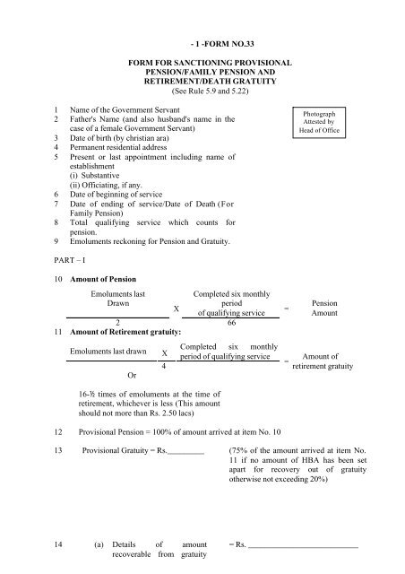 FORM-33 - Pension Department, Rajasthan