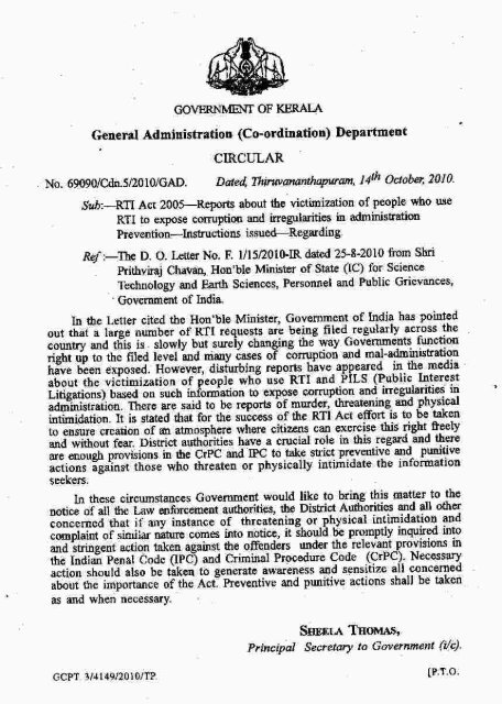 Circular from GAD(Co-ordination)-RTI Act ... - Kerala PWD