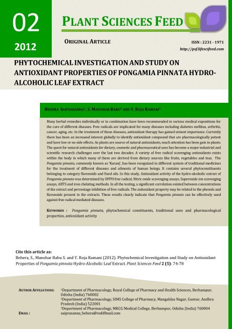 Phytochemical Investigation and Study on Antioxidant Properties of ...
