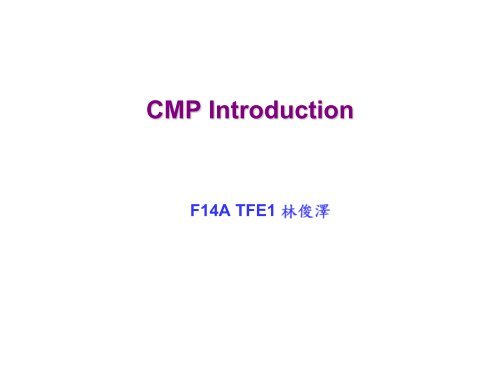 CMP%20introduction%20%E2%80%930605%20blank-2.pdf