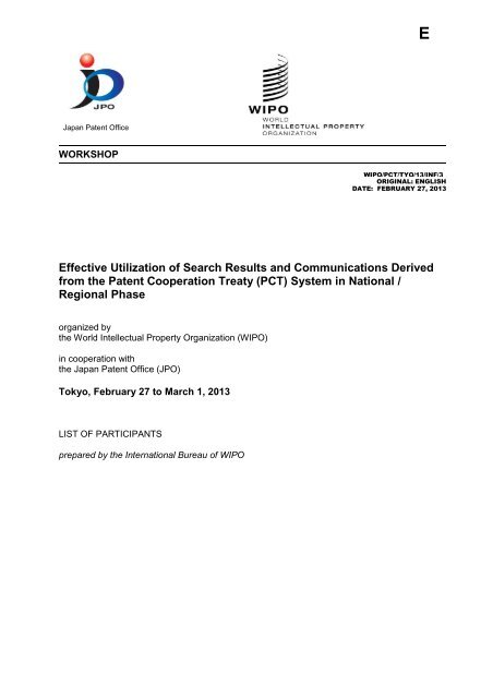 Effective Utilization of Search Results and Communications ... - WIPO