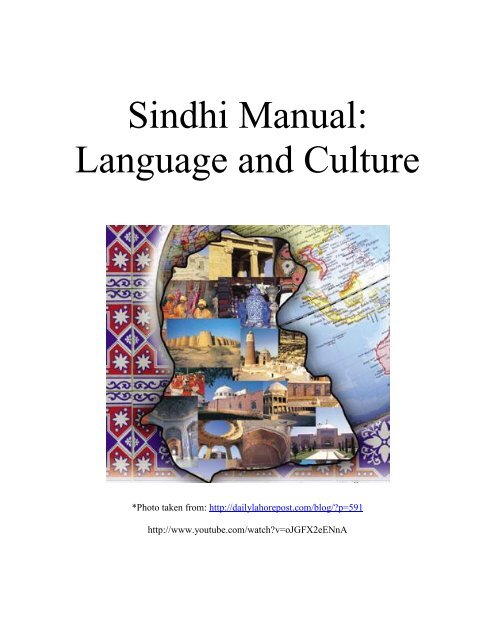 Sindhi Manual: Language and Culture - Language Manuals
