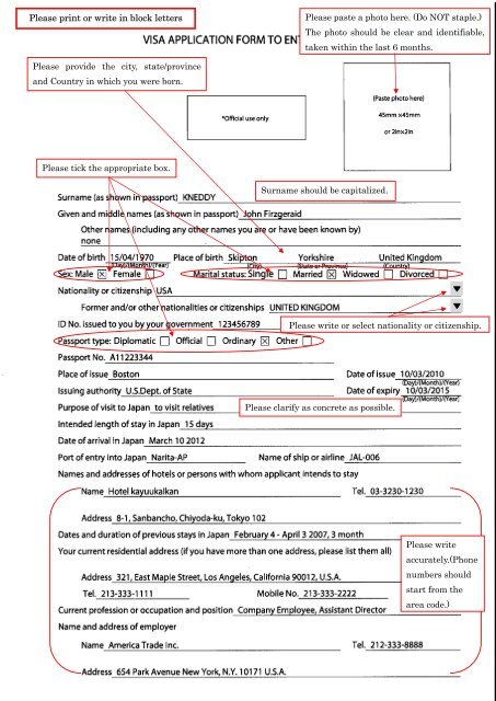 Please print or write in block letters