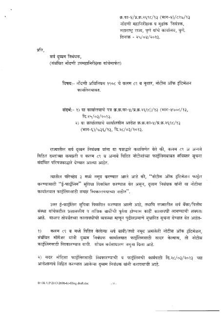 Circular for filing of Notice of intimation u/s 89B in SR Offices