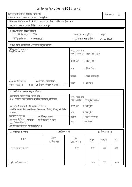 Seagate Crystal Reports - a_e_d