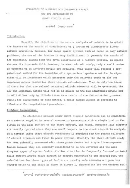 Introduction FORMATION OF A SPARSE BUS IMPEDANCE MATRIX ... Introduction FORMATION OF A SPARSE BUS IMPEDANCE MATRIX ...