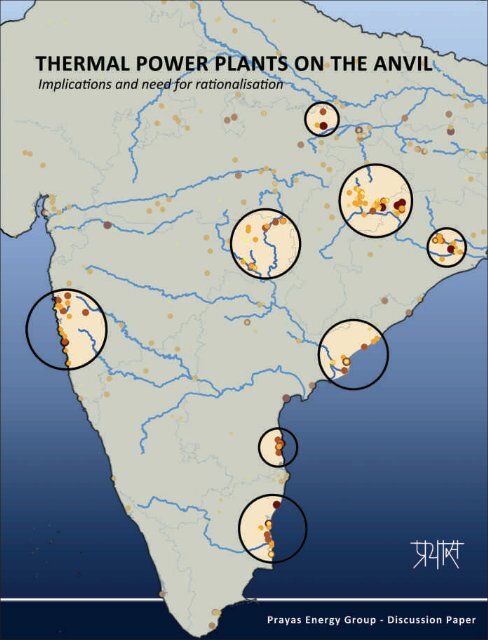 Thermal Power plants on the Anvil - eRc India