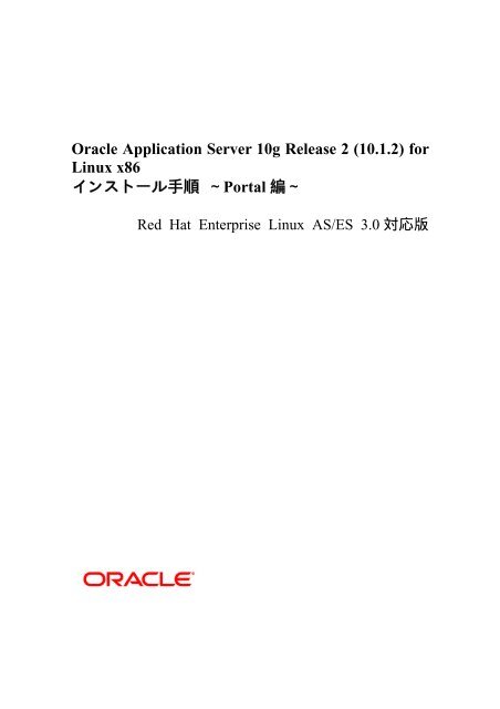 Oracle 10g Advanced Plsql Toc Pdf Pl Sql Subroutine 54 Off