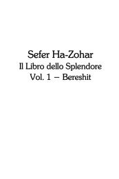 Pardes Rimonim – Orchard of Pomegranates - EverburningLight.org