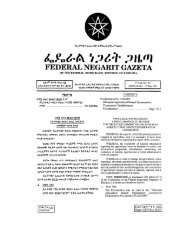 FEDERAL NEGARIT GAZETA