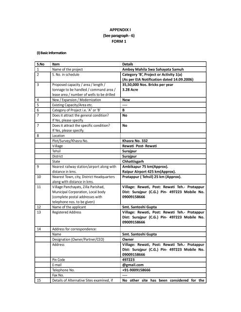 APPENDIX I (See paragraph - 6) FORM 1 - Seiaacg.org APPENDIX I (See paragraph - 6) FORM 1 - Seiaacg.org