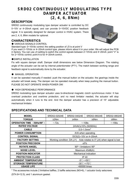 SRD02 CONTINUOUSLY MODULATING TYPE DAMPER ACTUATOR
