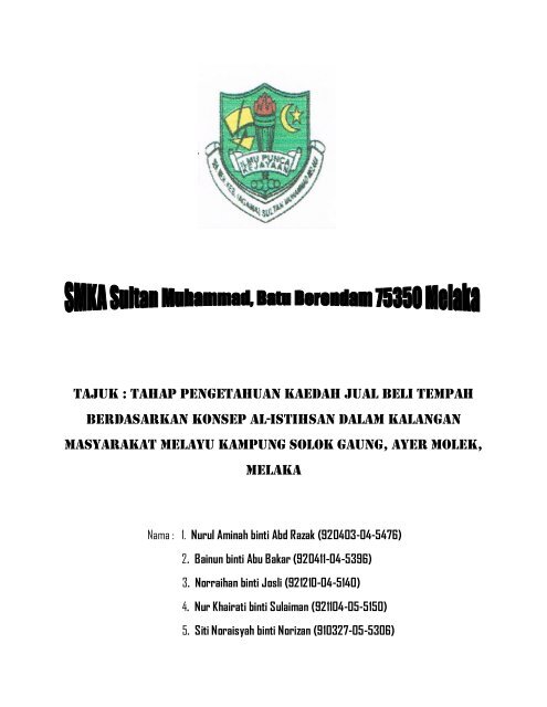 smka sultan muhammad 1