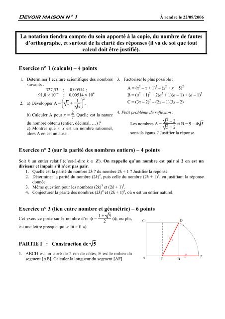 DM 1 - CAPES de Maths